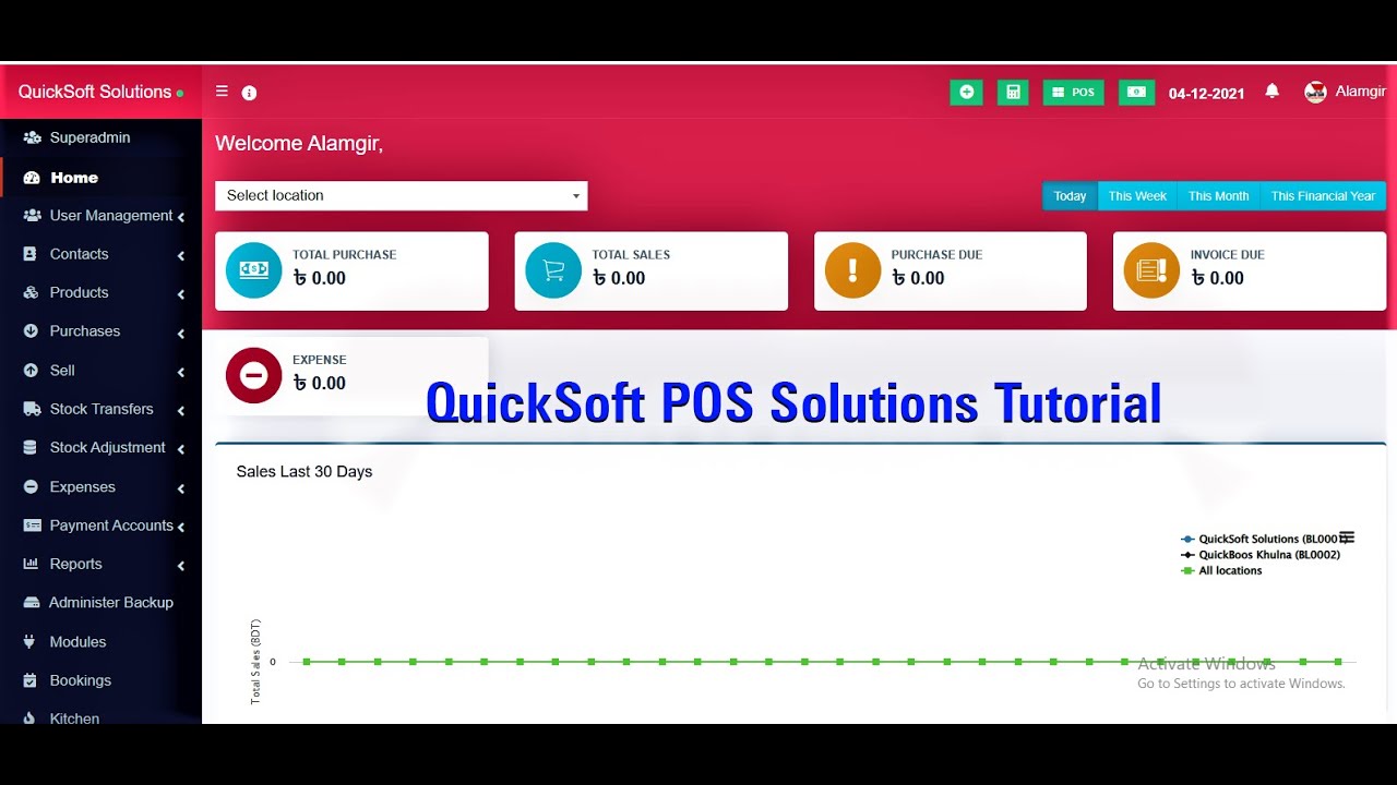 "QuickSoft" Online POS Solutions Stock/Inventory Management Tutorial ...
