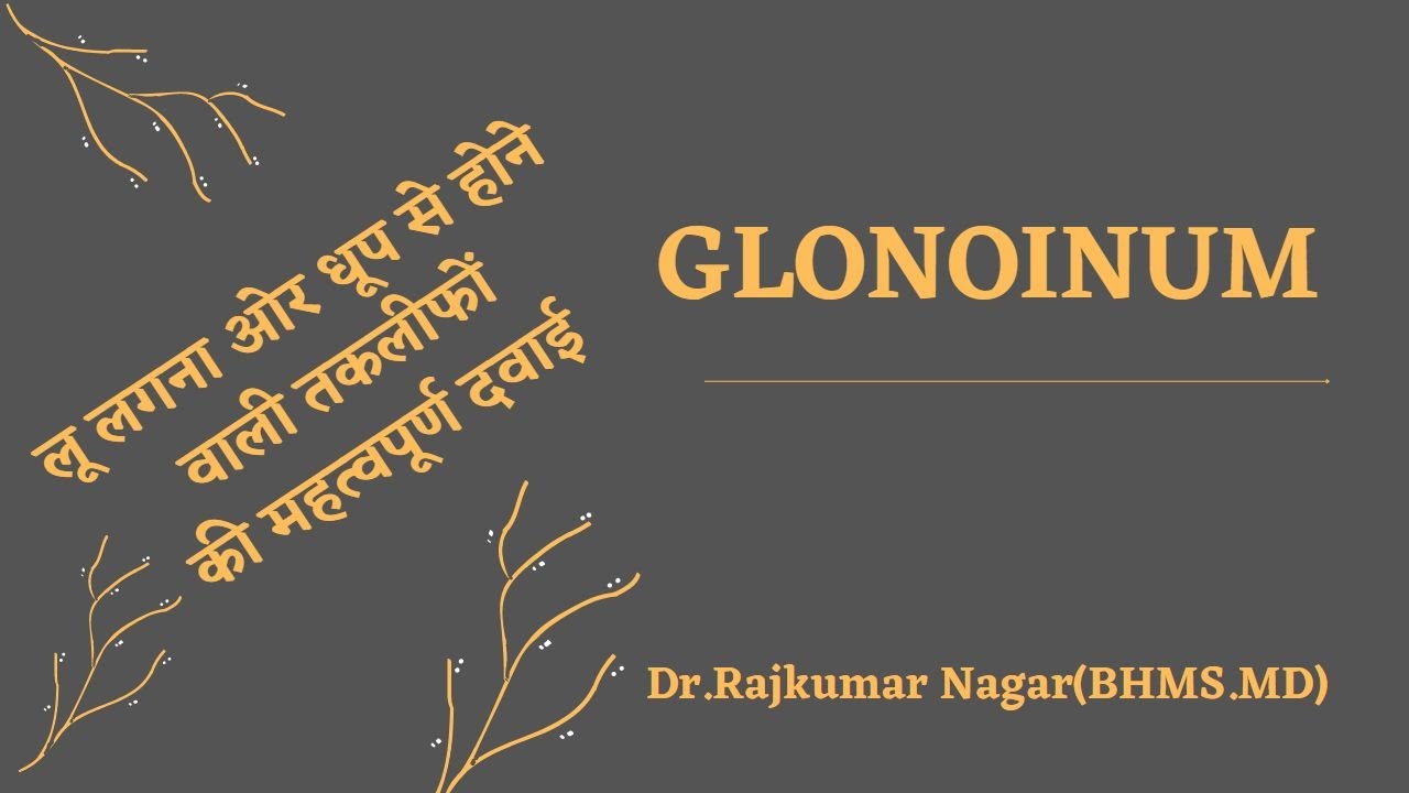 GLONOINUM By Dr.Rajkumar Nagar (BHMS,MD) #Homoeopathy #materia medica # ...