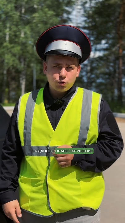 Можно ли пользоваться телефоном за рулем, стоя в пробке #доступноеправо ...