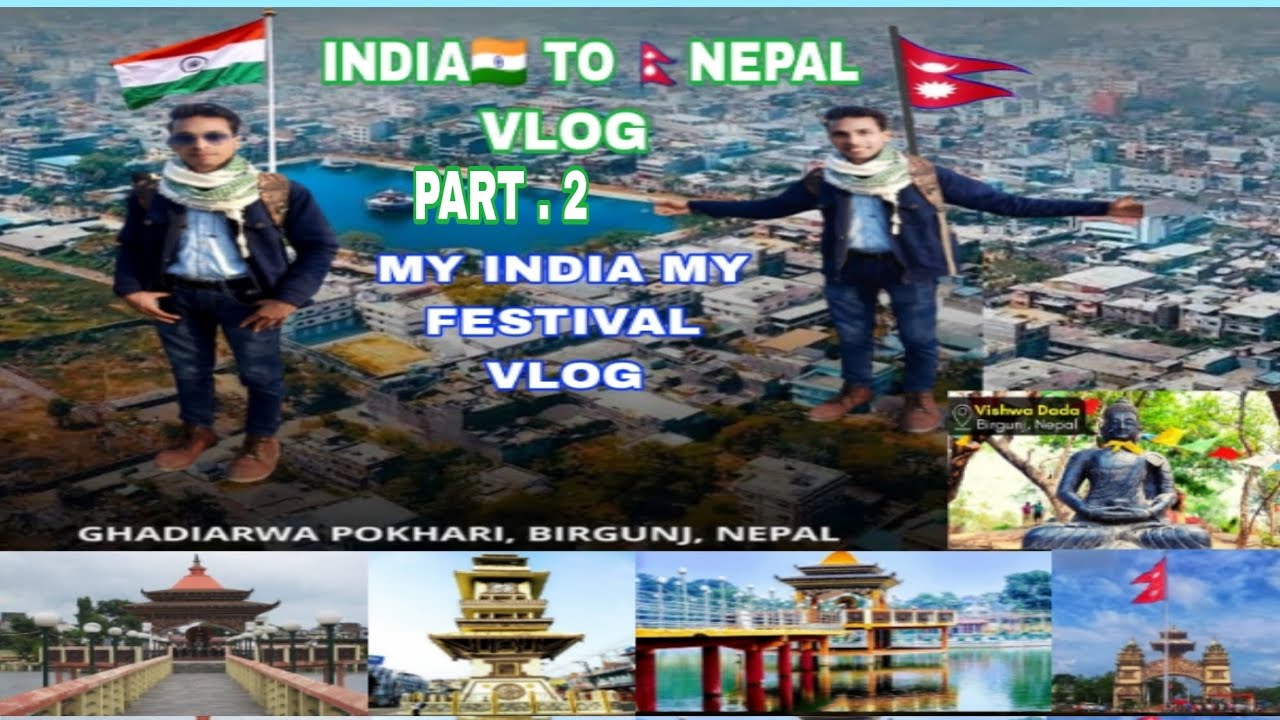 #volg #🇮🇳INDIA TO 🇳🇵NEPAL PART.2 - YouTube