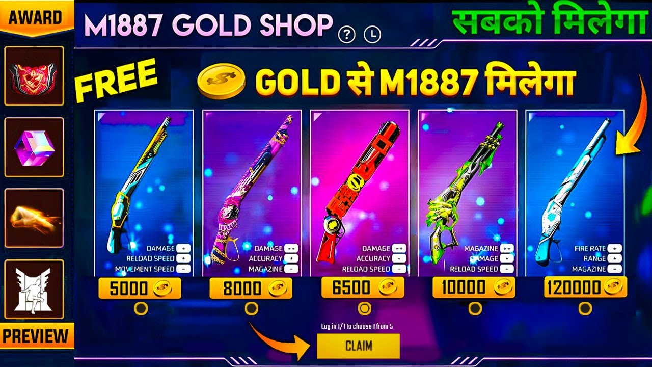 M1887 GOLD SHOP EVENT CLAIM करो जल्दी FF NEW EVENT | FF NEW EVENT TODAY ...