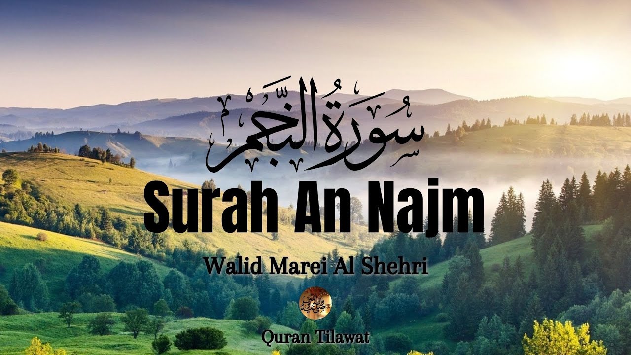 Surah An-Najm | Amazing recitation of Surah An Najm (The Star) النجم ...