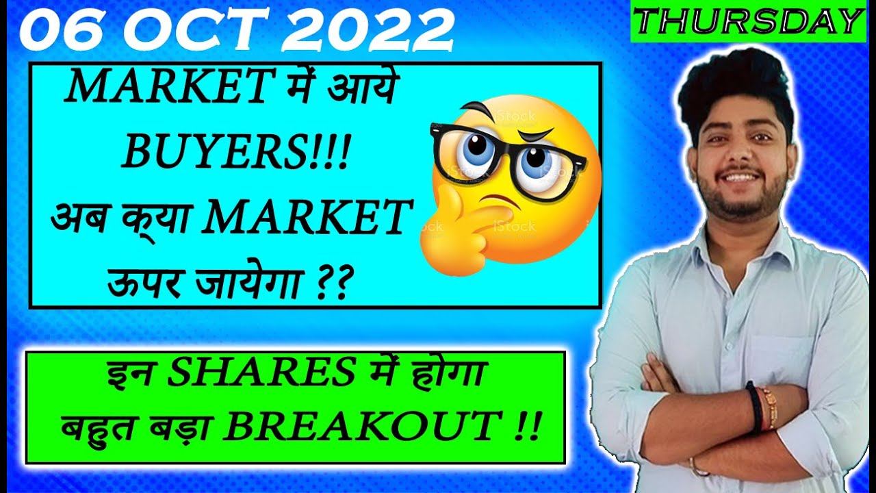 Daily Best Intraday Stocks 06 October 2022 Intraday Stocks For