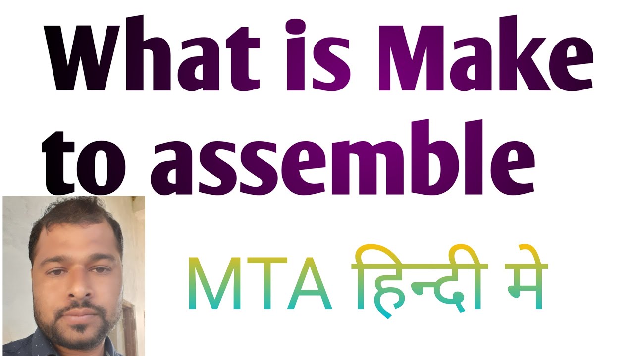 Make to assemble | MTA | Manufacturing types | what is make to assemble ...