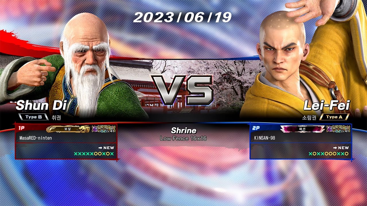 [PS5] VIRTUA FIGHTER 5:US - [ Shun Di vs. Lei Fei ] - YouTube