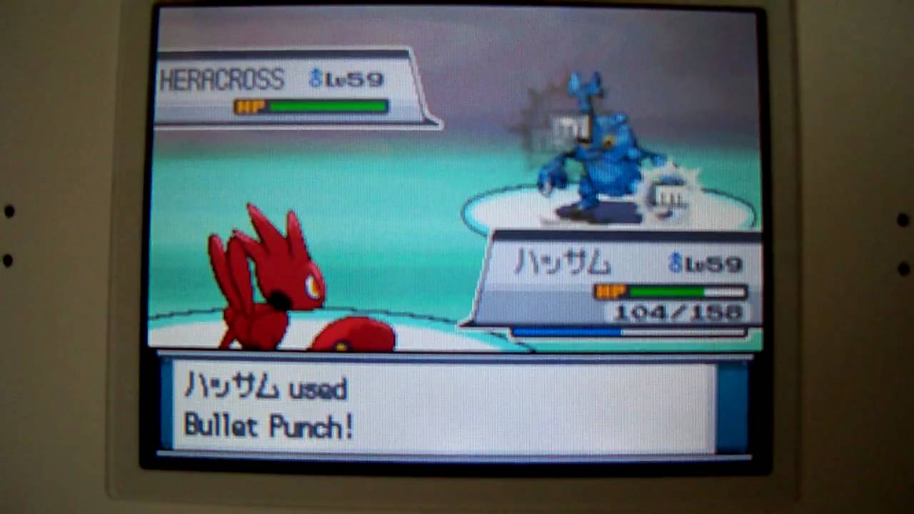vs Hall Matron Argenta|Pokemon HeartGold - YouTube