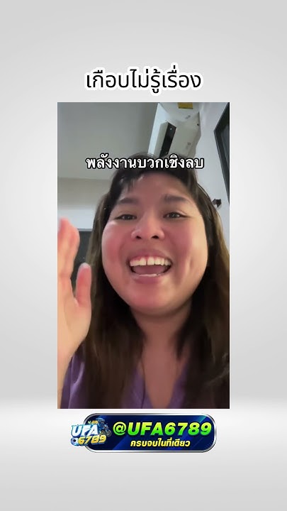 คุณพรี่เล่าให้จบก๊อนนน #UFA6789 #@ufa6789 #ufa6789 #funny #ตลก #automobile #fyp #comedy #memes ...
