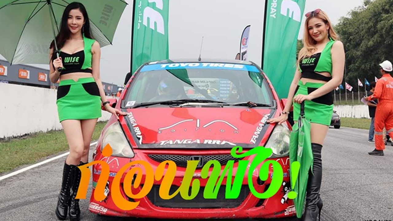 Toyo Racing Car Thailand 2019 Round 5 F1.5 Saturday Race - YouTube