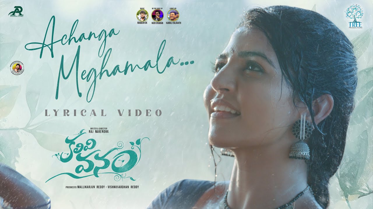 Achanga Meghamala Lyrical Video | Kalivi Vanam ft.Naga Durga,Madeen Sk ...
