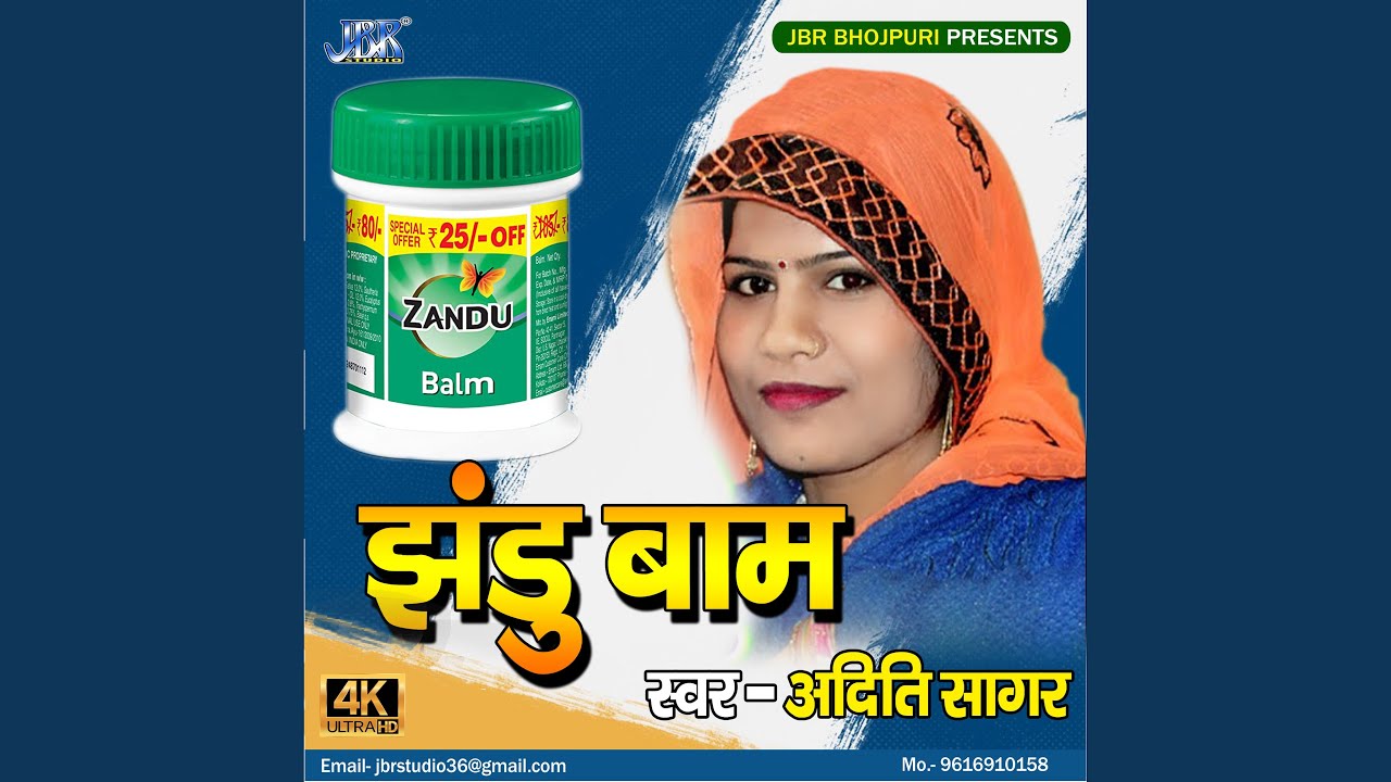 Jhandu Bam - YouTube