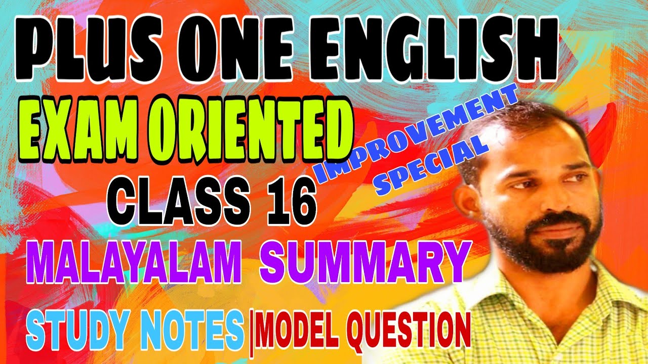 PLUS ONE ENGLISH EXAM SPECIAL Plus One English Exam Oriented Study plus-one-english-exam-special-plus-one-english-exam-oriented-study