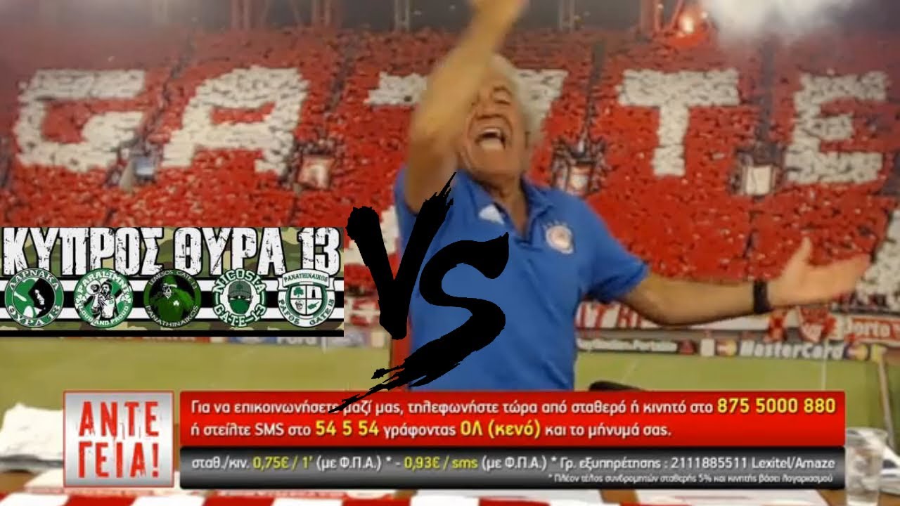 Στεφανος Ναξος + Βαζελος από Κύπρο και απανωτά Αντε Γεια - Τάκης ...