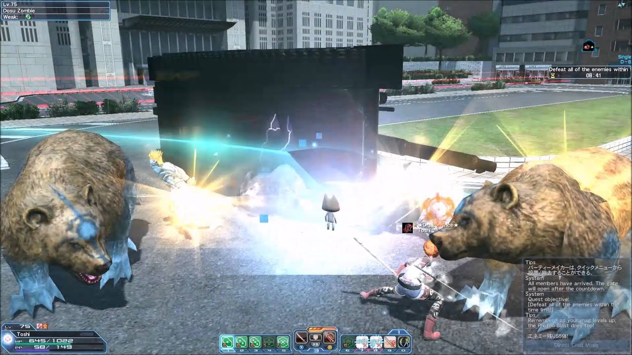 Pso2 Special Mission: Tokyo [Silver] - YouTube