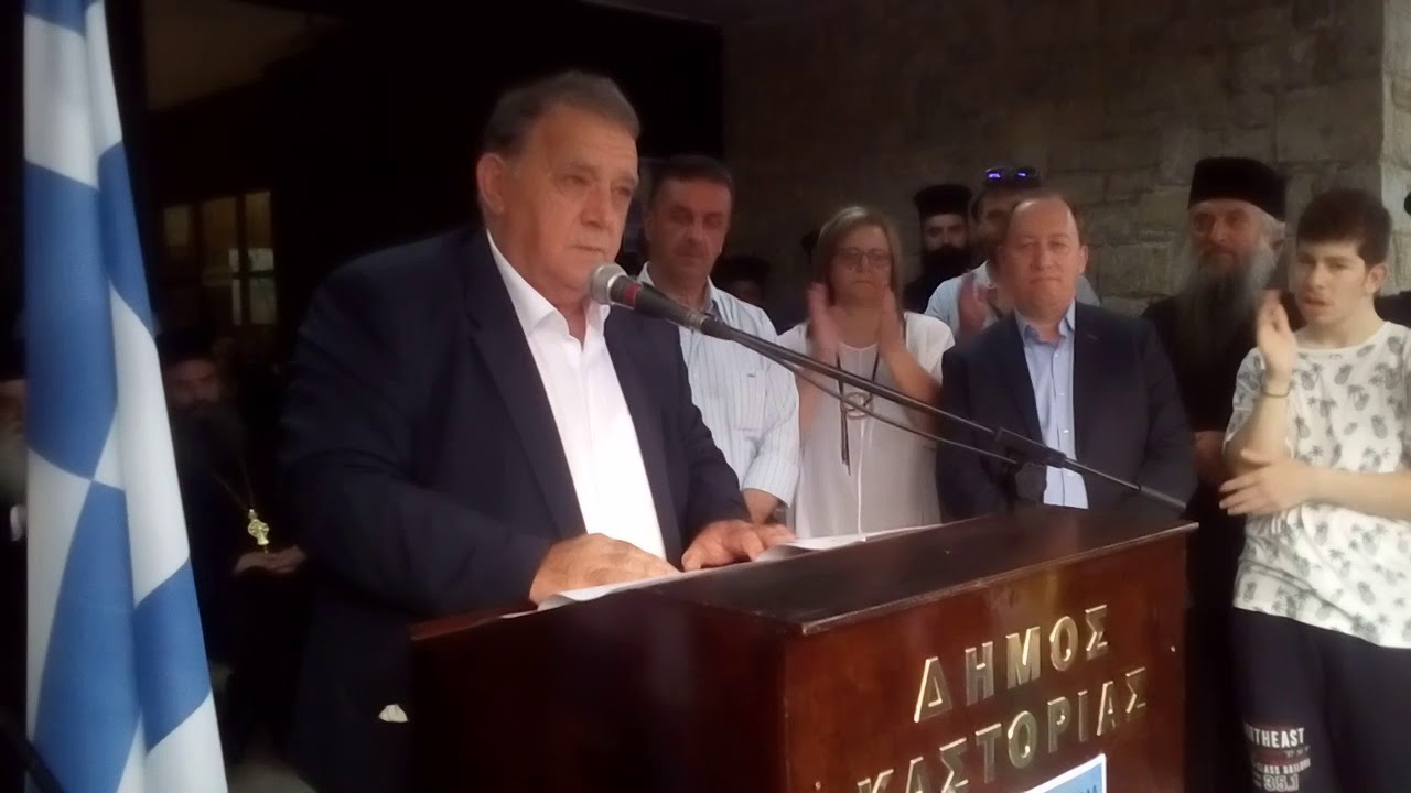 Καστοριανή Εστία: Μήνυμα του Ανέστη Αγγελή στο συλλαλητήριο - YouTube