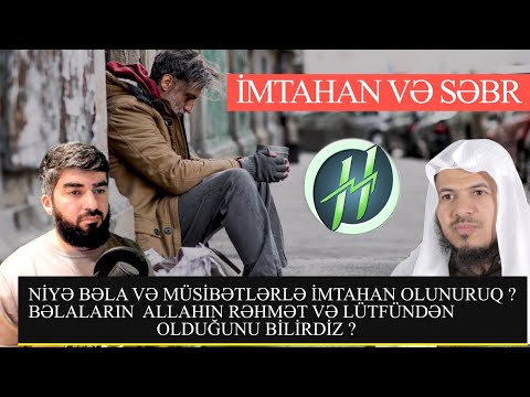 İMTAHANDAN NECƏ KEÇİB CƏNNƏTƏ DAXİL OLMAQ OLAR ? - ÇOX İBRƏTLİ !