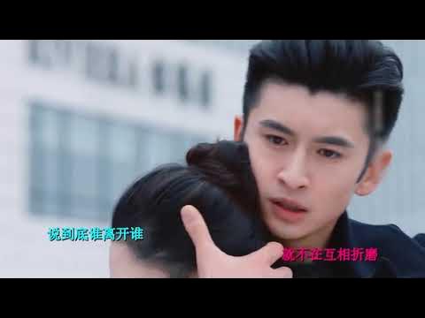 lei le tong le fang shou le 累了，痛了，放手了 莫叫姐姐 - YouTube