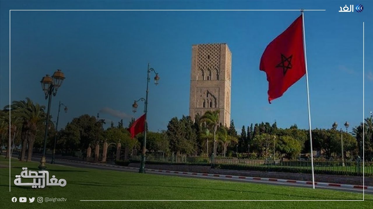 في بيان شديد اللهجة الديوان الملكي المغربي يرد على العدالة والتنمية