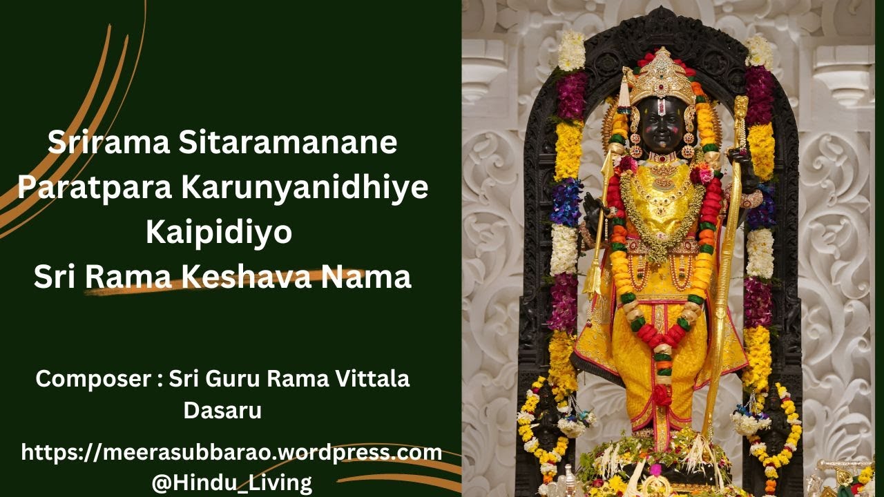 Srirama Sitaramanane Paratpara Karunyanidhiye Kaipidiyo | Sri Rama ...