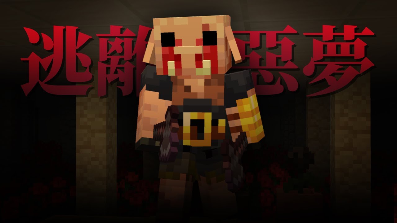 千萬別在minecraft中吵架|短劇 Youtube