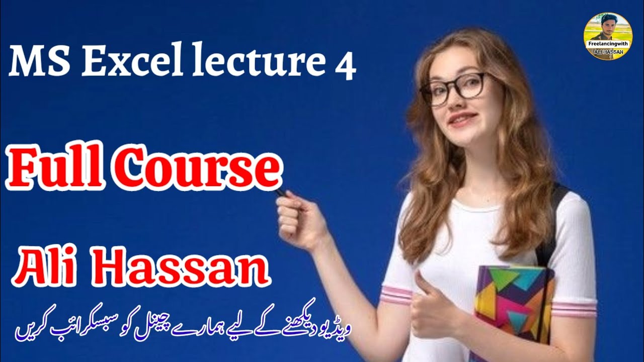 MS Excellecture Part 3 Full Course 2023 - YouTube