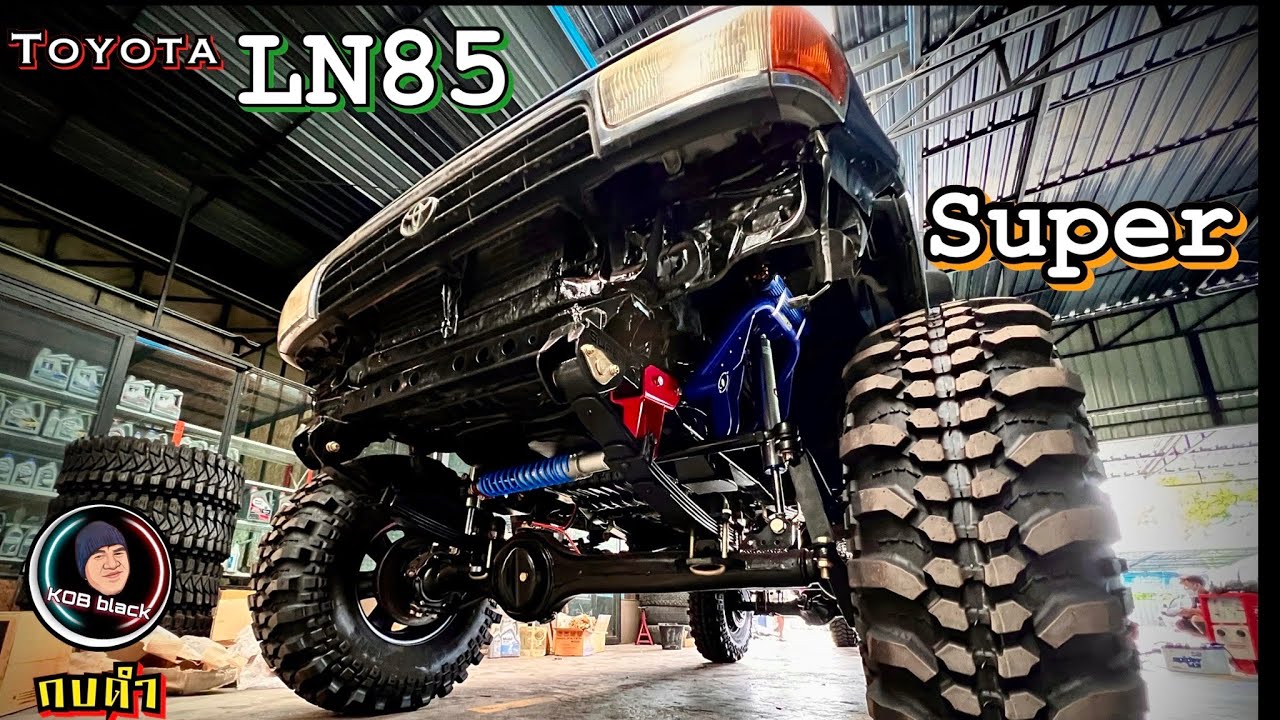 TOYOTA LN 85 รถบ้านๆ พร้อมซ่า แล้วเว้ยเฮ้ย Super กบดำ พาชม - YouTube