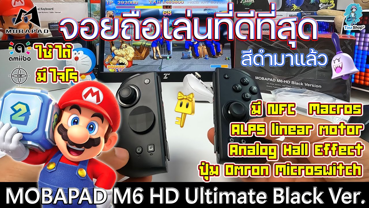 แกะกล่อง MOBAPAD M6 HD Ultimate - Black Ver. - หล่อเข้มเป็นจอยประกบ ...