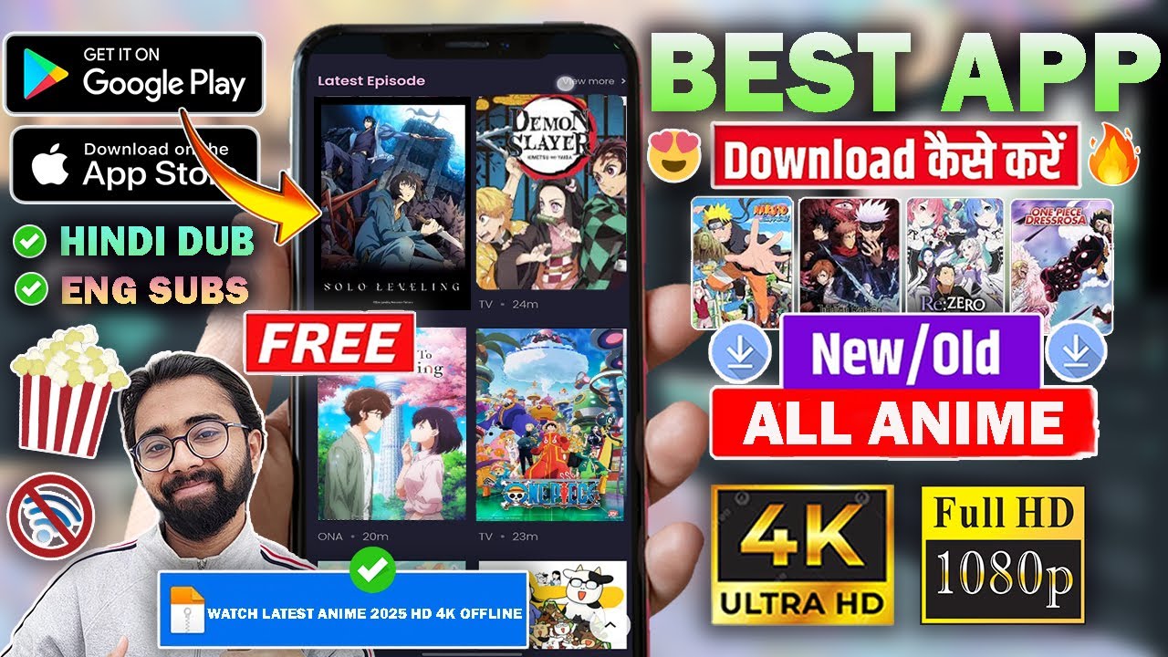 😍Best App To Watch Anime In Mobile 2025 || Free Anime || Dubbed ...