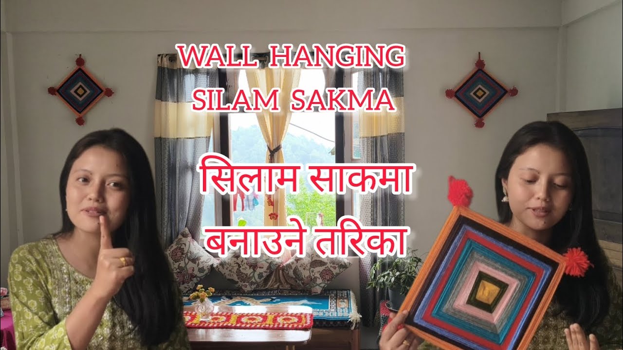 How to make Silam Sakma Wall hanging | सिलाम सार्कमा बनाउने तरिका ️ ...
