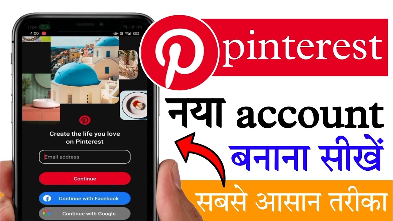 pinterest app new account kaise banaye|how to make account on pinterest ...