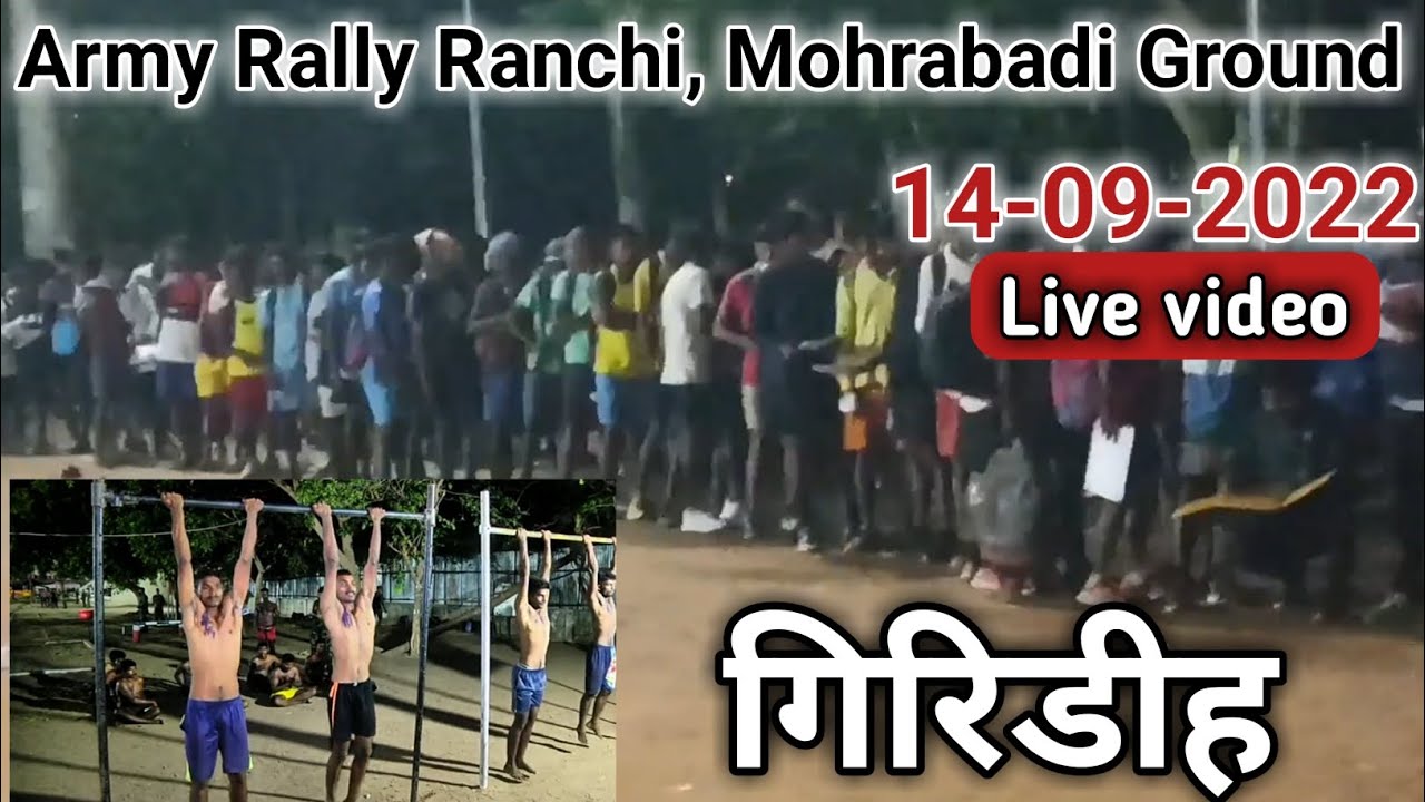 🔴Live video 14-09-2022 ARO Ranchi Mohrabadi Ground !! Army Rally Bharti ...