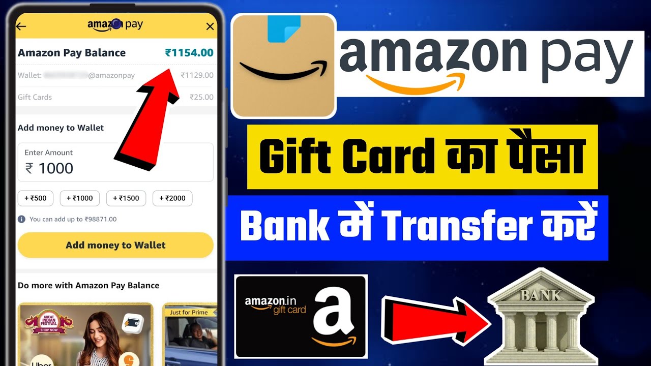 Amazon gift card to bank transfer | Amazon pay balance to bank account ...
