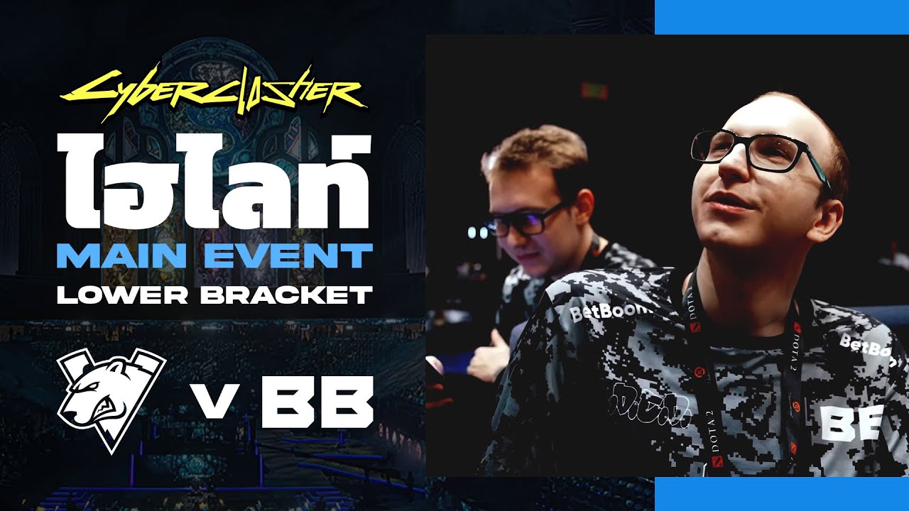 Highlight | The International 2023 - Main Event Lower Bracket - Vitus ...