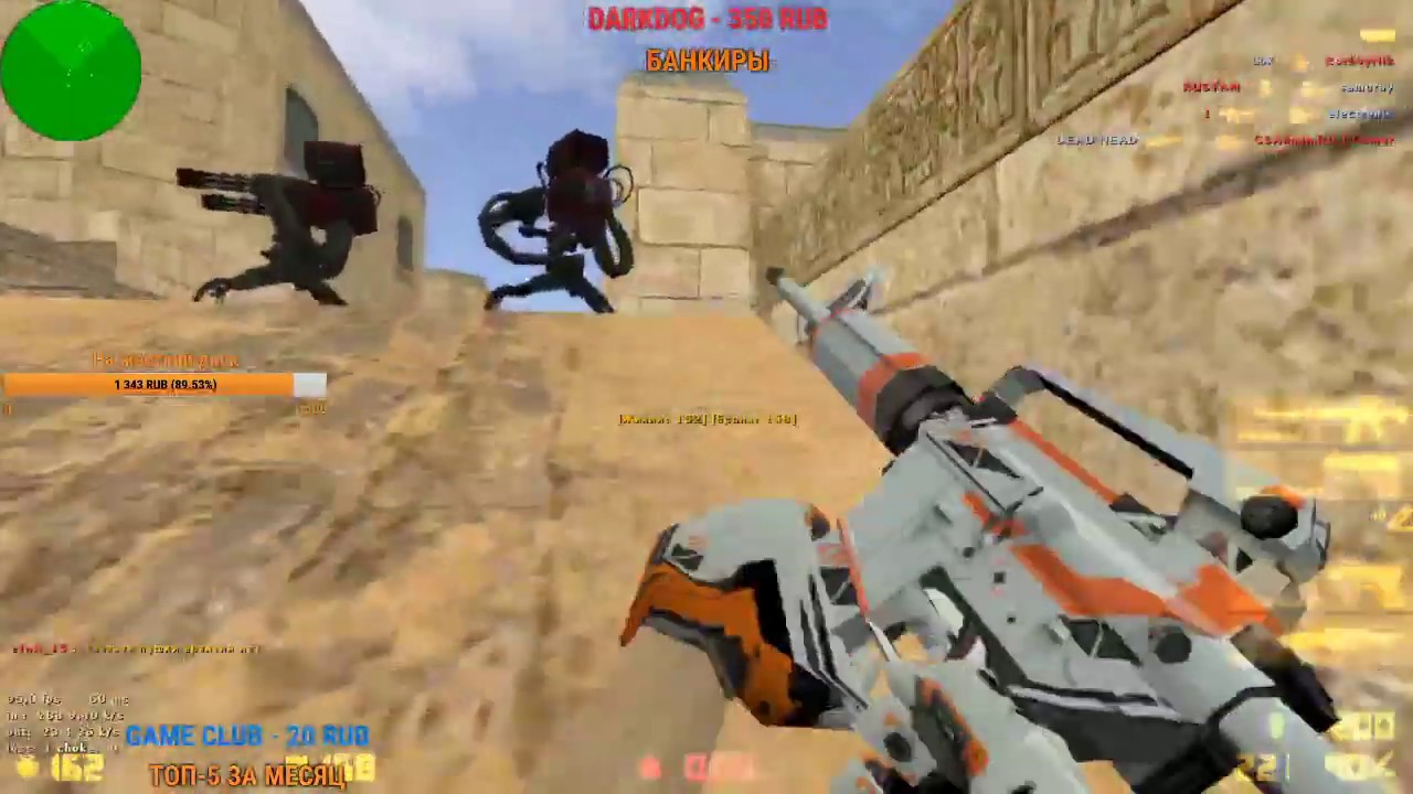 CS 1.6 Counter-Strike 1.6 Steam CSDM Пушки + Лазеры + Герой - YouTube