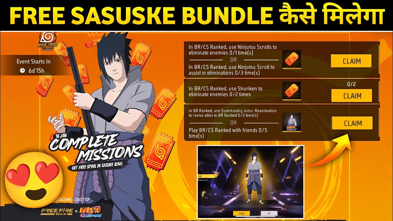 HOW TO GET FREE SASUKE BUNDLE FREE FIRE | SASUKE BUNDLE VOUCHER KAISE ...
