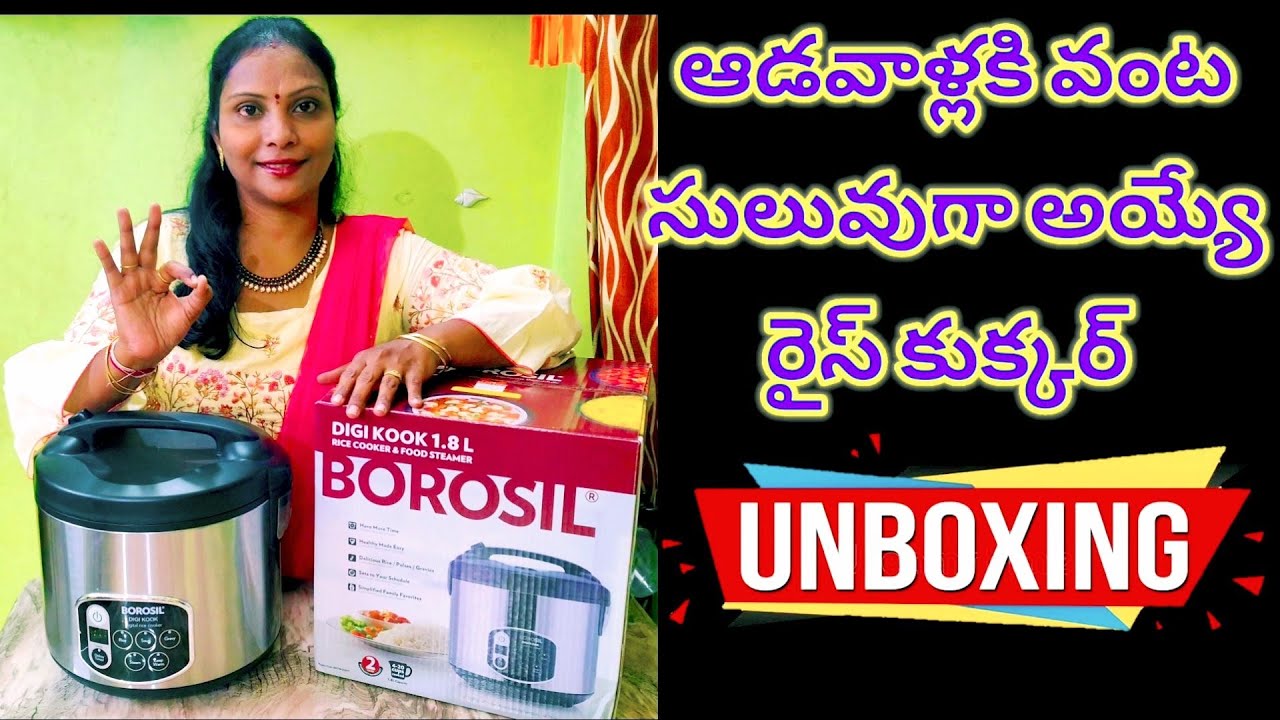 Unboxing Borosil Digital Rice Cooker | Best Electric Rice Cooker | Rice ...