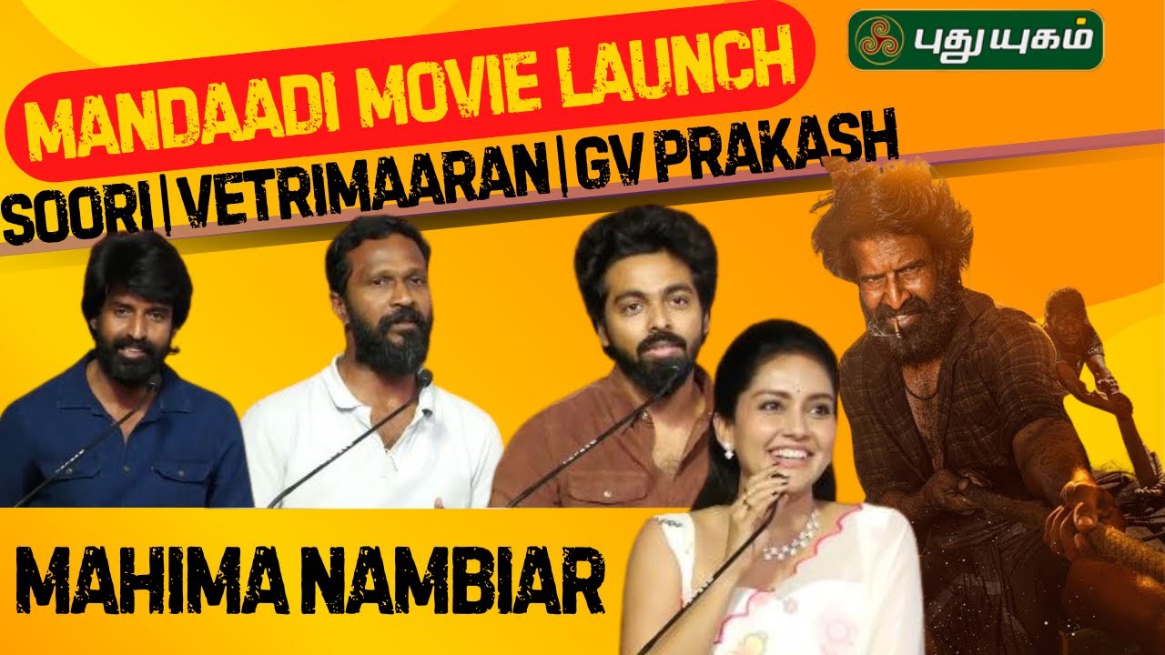 Mandaadi Movie Launch | Vetrimaaran l Soori l GV Prakash - YouTube