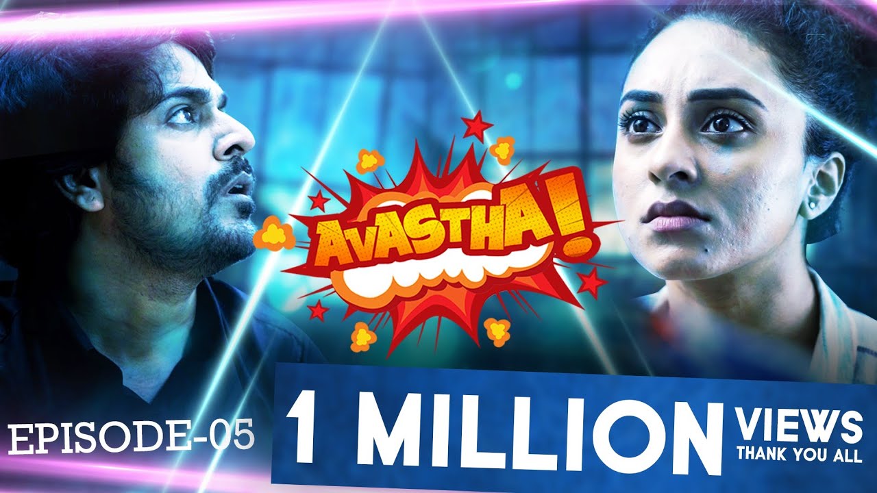 AVASTHA | Episode 05 | Web Series | Pearle Maaney | Srinish Aravind ...