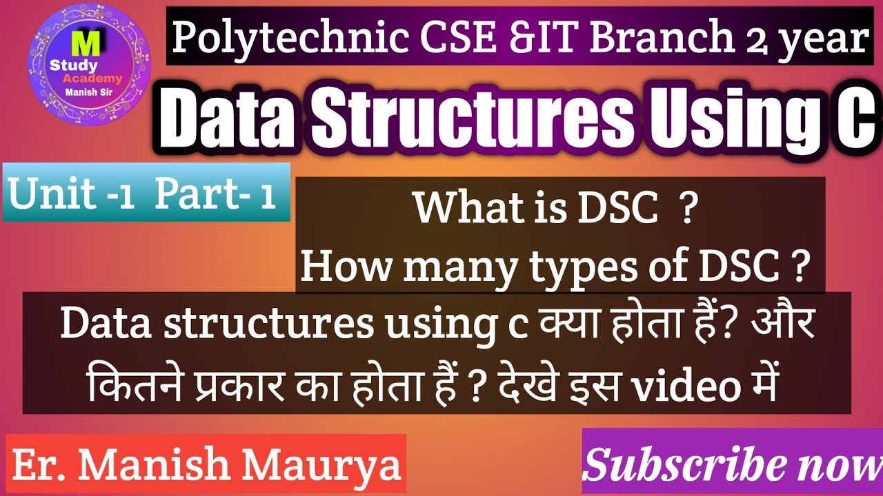 what is DSC / How many types of DSC/ Data structures using c kya hota ...