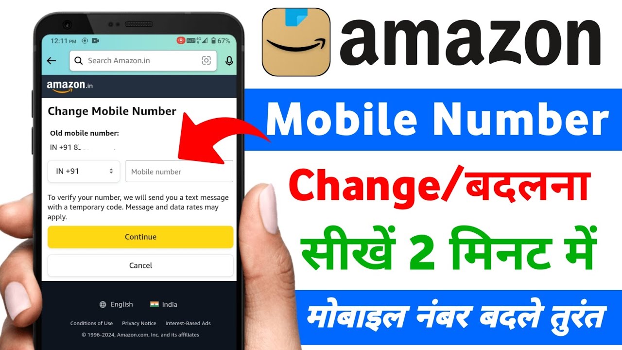 amazon mobile number change kaise kare | how to change mobile number in ...