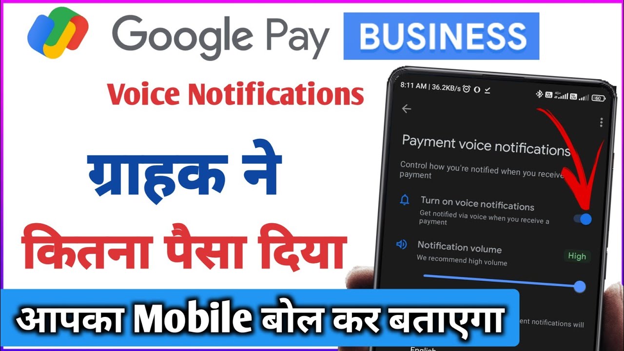 How To Enable Voice Notification On Google Pay For Business Google Pay Voice Notification How To Enable Voice Notification On Google Pay For Business Google Pay Voice Notification