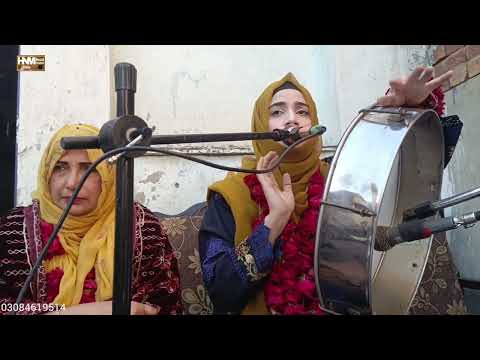Noori mukhde te len hulare by hafiza Nadia munir