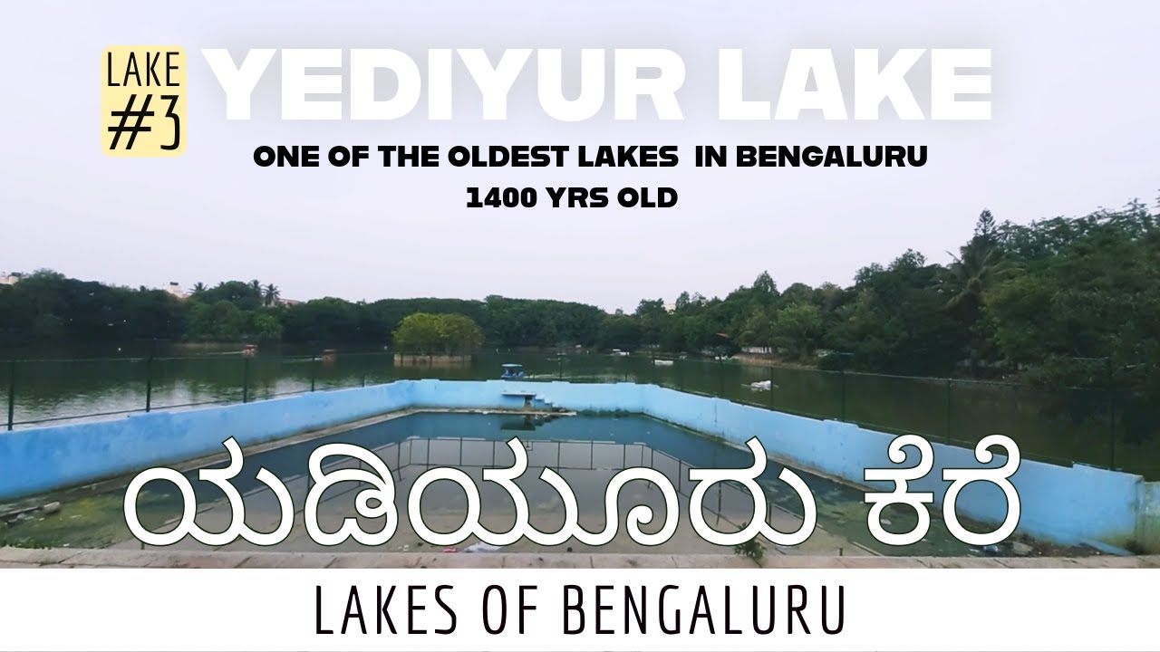 Yediyur Lake & Park | Lake #3 | Lakes of Bengaluru | Jayanagar ...