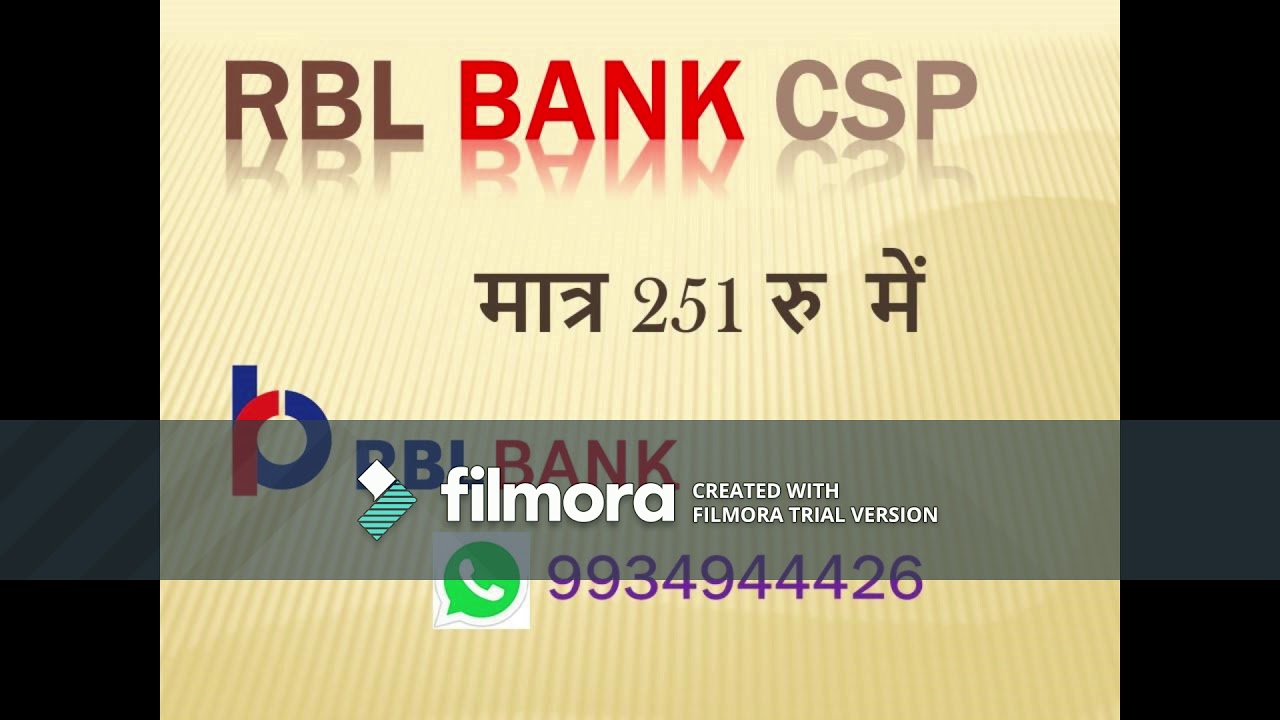 RBL BANK CSP 251 RS instantly ID PASSWORD - YouTube