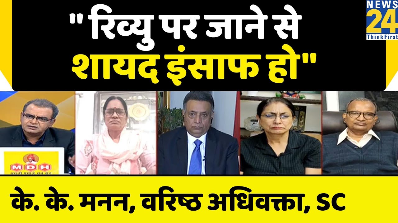 " Chhawla Case रिव्यु पर जाने से शायद इनको इंसाफ मिले": KK Manan ...