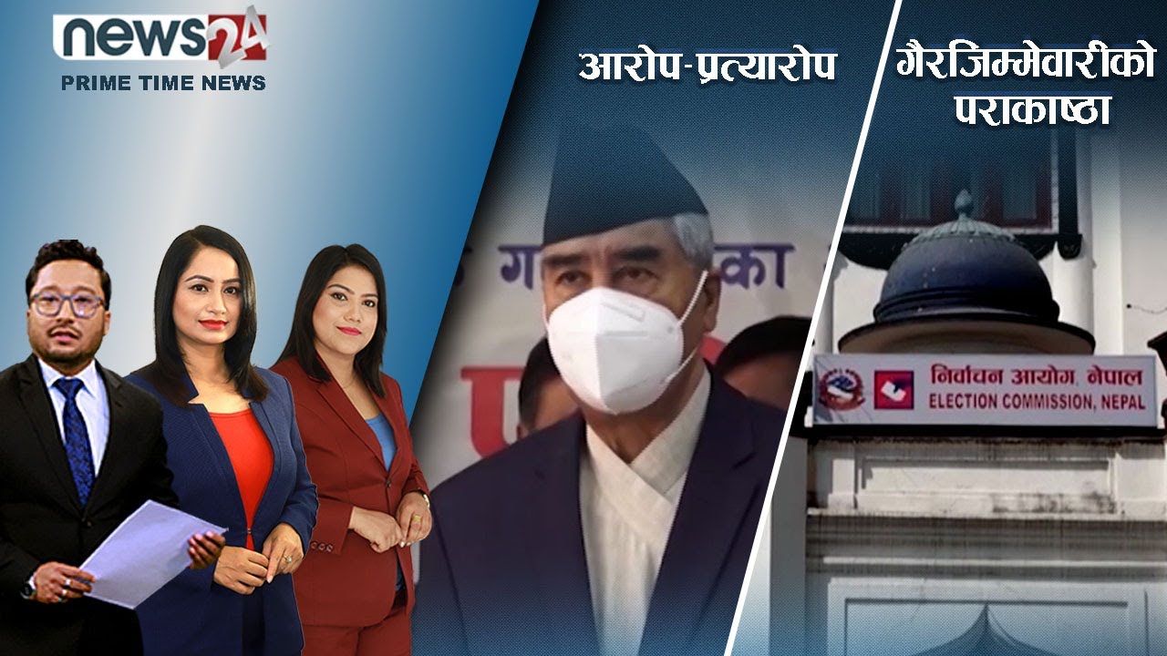 PRIME TIME NEWS_8 PM_2079_07_23- NEWS24 TV - YouTube