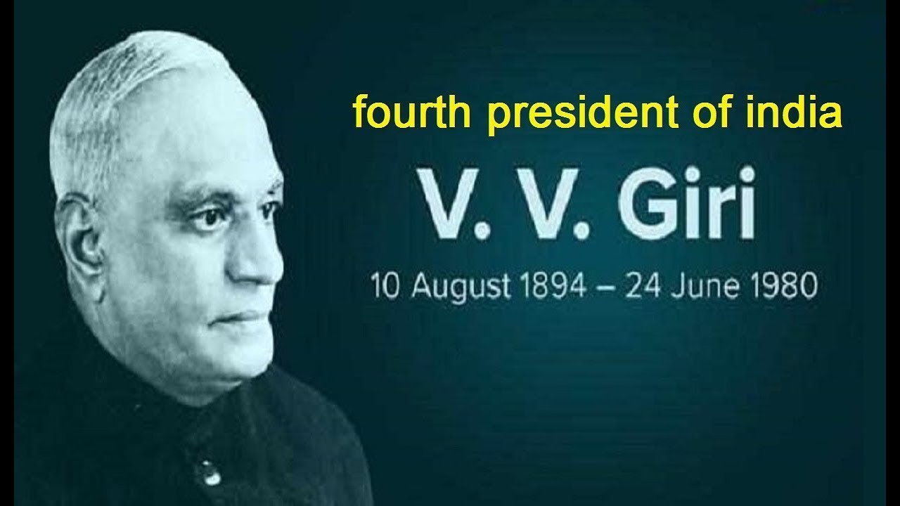 वी. वी. गिरि की जीवनी || V.V. Giri Biography - YouTube