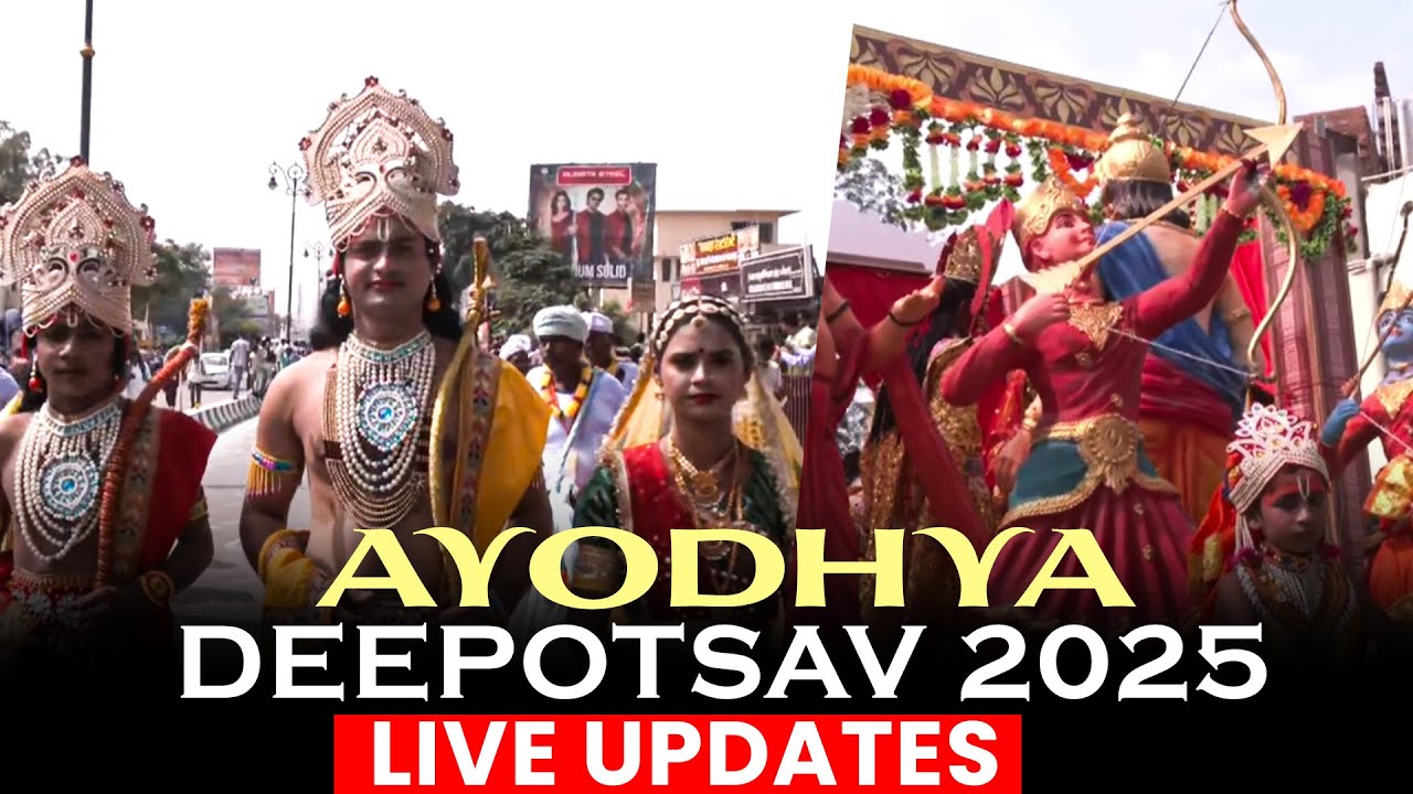 Deepotsav 2025| Cultural processions underway in Ayodhya |Diwali | Ram ...