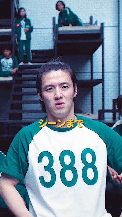 388番参加者の正体… ありえない - YouTube