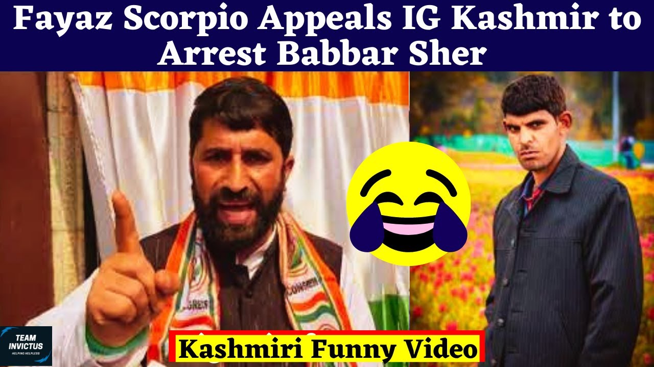 Fayaz Scorpio Appeals IG Kashmir to Arrest Babbar Sher ( Peerzada Shafi ...