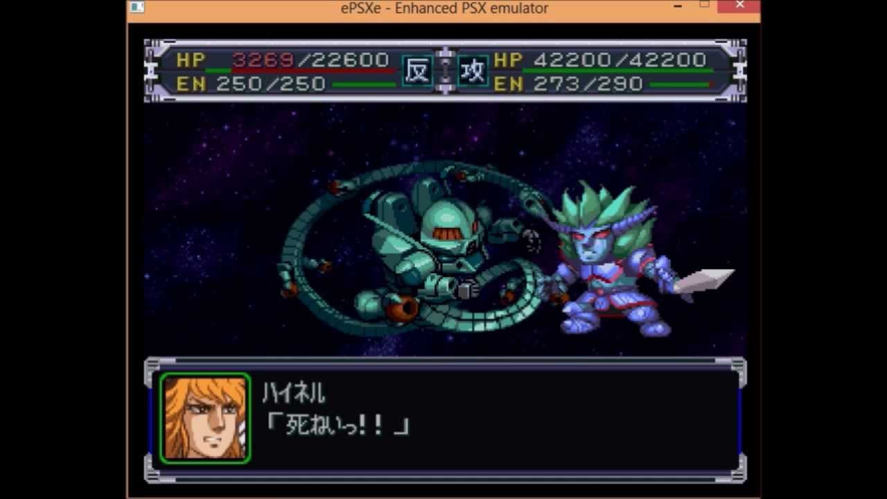 Super Robot Wars Alpha 1: Guardian God Godol All Attacks - YouTube